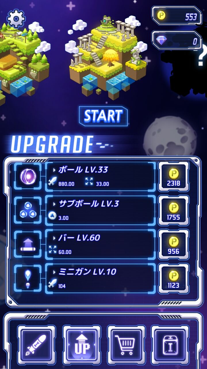 ブレイカーリボーン（BREAKER REBORN）のレビューと序盤攻略 - アプリゲット