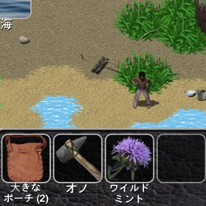 スタンデッドウィズアウト（Stranded Without A Phone!）の画像(stranded_icon2) - アプリゲット